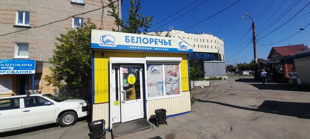 Market Aktsionernoye obshchestvo Belorechenskoye, Irkutsk, foto