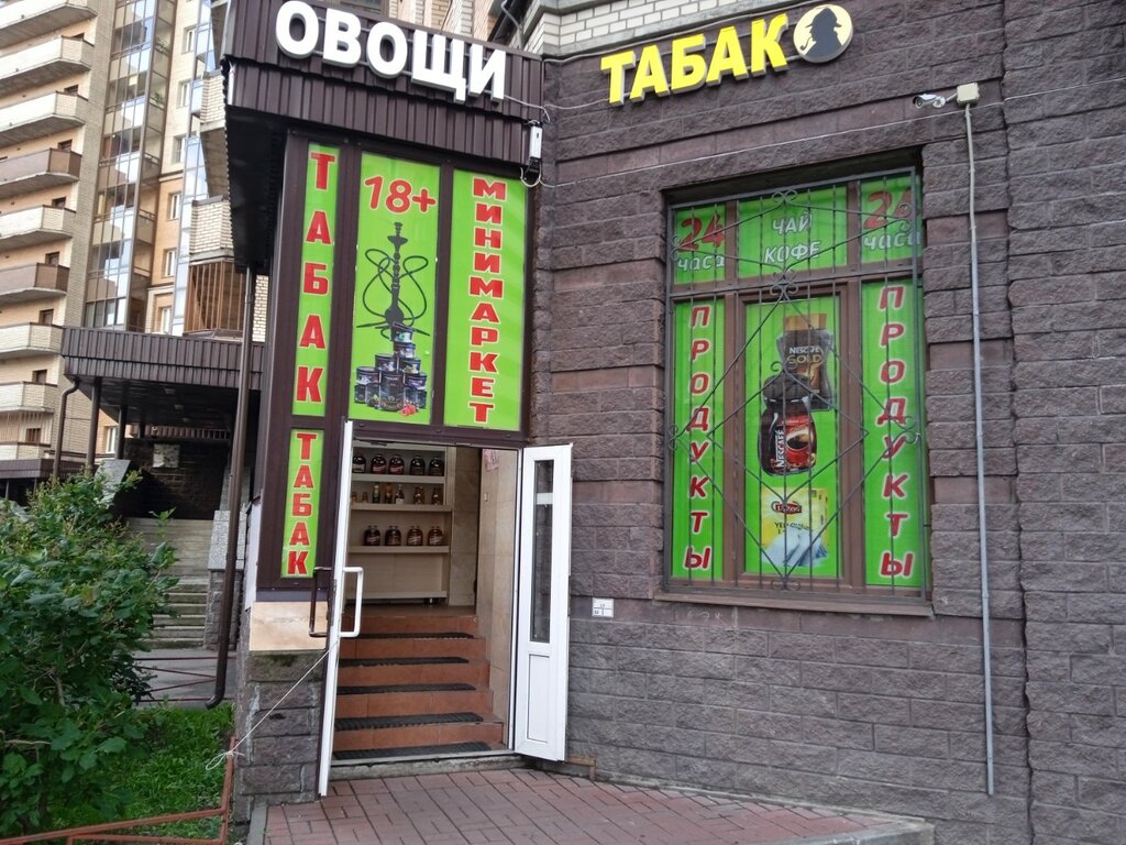 Market Минимаркет 24, Saint‑Petersburg, foto