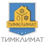 Timklimat (Industrialnoe Highway No:44/3), isıtma sistemleri ve ekipmanları  Ufa'dan