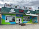 ABS (ulitsa Ostapenko No:11), yağlama ürünleri  Prohladny'den