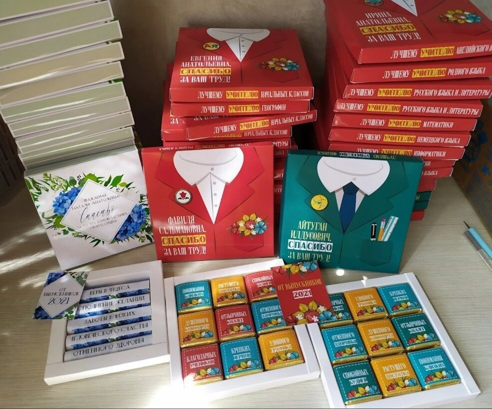 Baskı hizmetleri Мое Сокровище, Alabuğa, foto