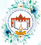 КОГПОБУ Слободской колледж педагогики и социальных отношений (Rozhdestvenskaya ulitsa No:69), yüksekokul  Slobodskoy'dan