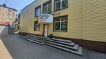 Yuvelirnaya masterskaya (Tsiolkovskogo Street No:48А), kuyumcu atölyeleri  Novokuznetsk'ten
