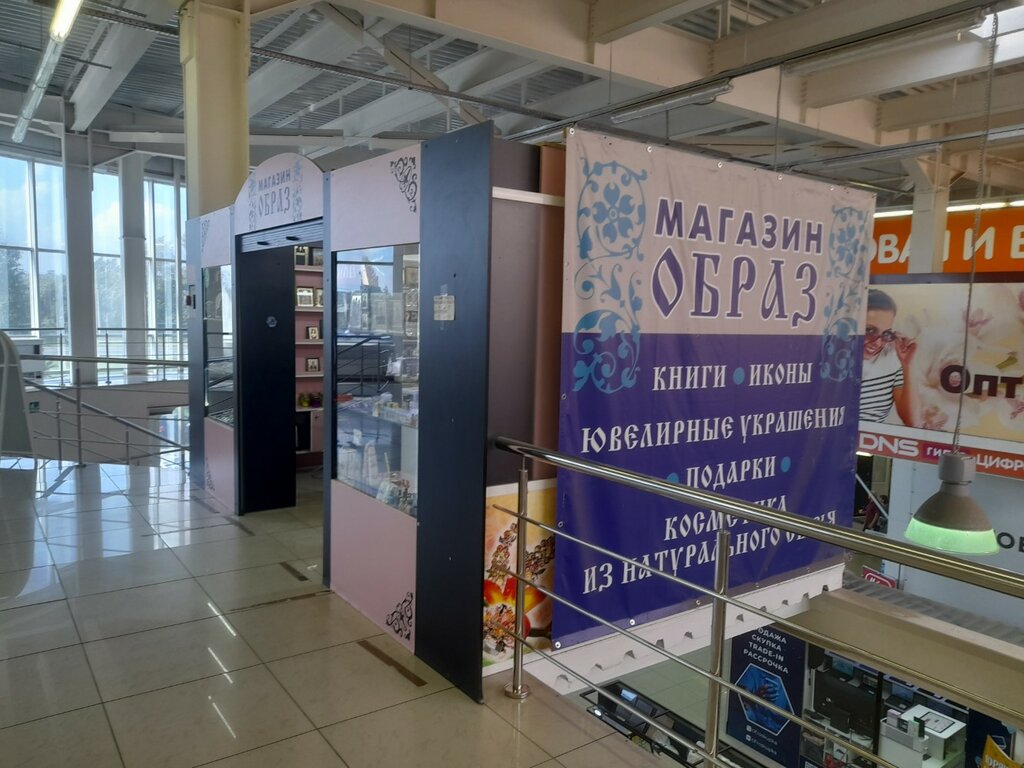 Dini ürünler Образ, Arhangelsk, foto