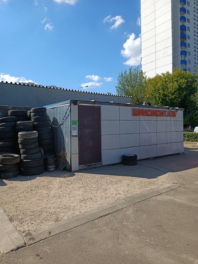 Oto lastik tamiri Шиномонтаж, Moskova, foto