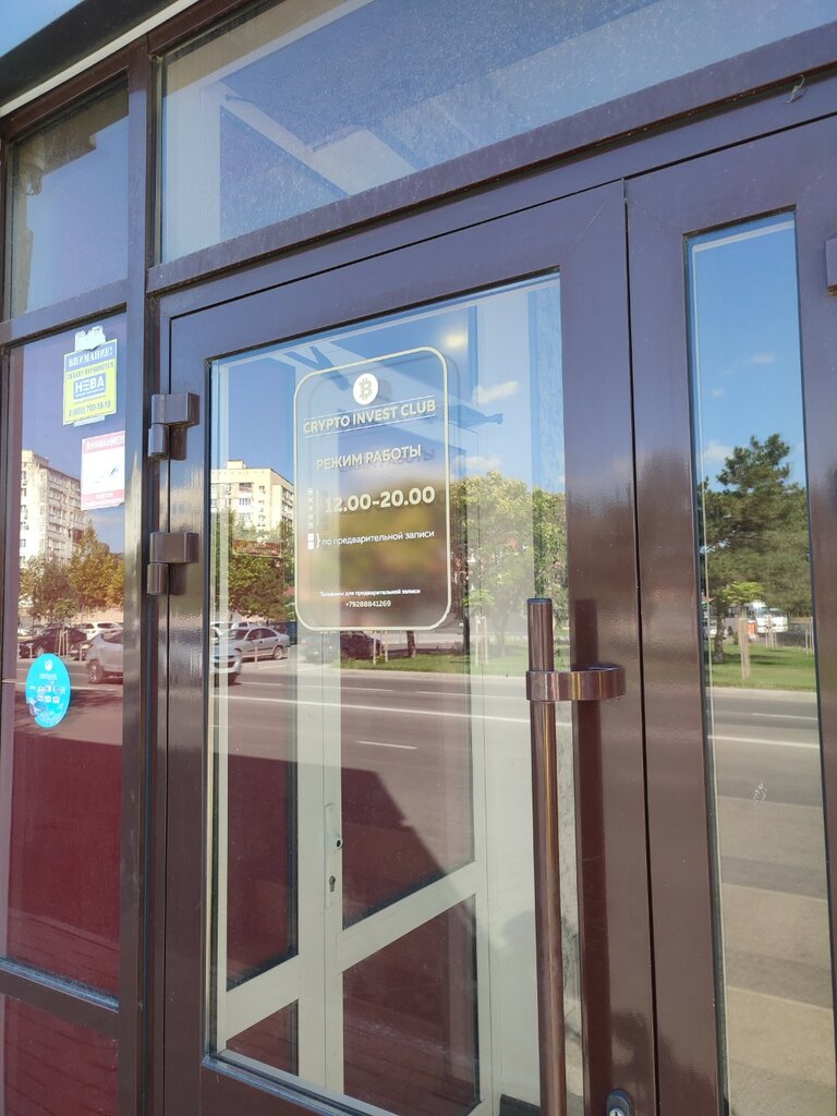 Yatırım fonu firmaları Crypto invest club, Anapa, foto