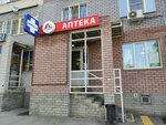Алюр-С-Фарм (Gordeevskaya Street No:36А), eczaneler  Nijni Novgorod'dan