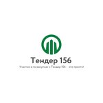 Тендер 156 (ulitsa Leninskogo Komsomola No:43, mikrorayon Novy gorod), müzayede firmaları  Orsk'tan