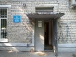 Tsentr zanyatosti naseleniya g. Ulyanovska (Lokomotivnaya Street No:7), i̇ş ve işçi bulma kurumları  Ulyanovsk'tan