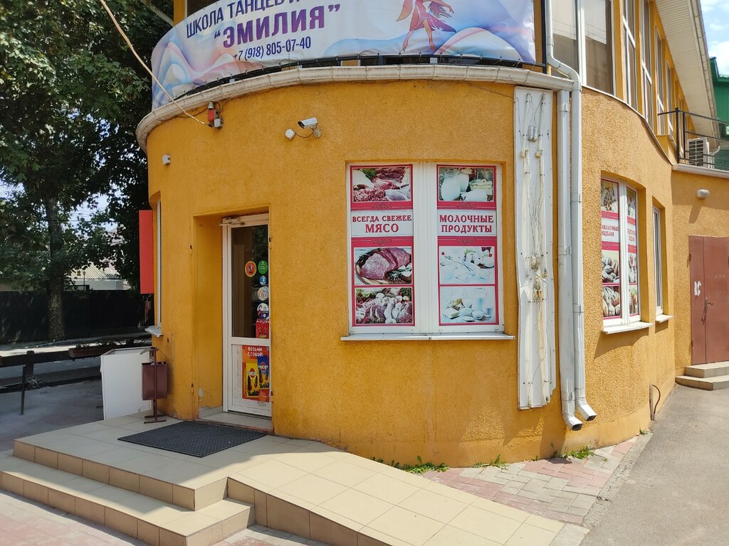 Kasap, şarküteri Мясной, Essentuky, foto