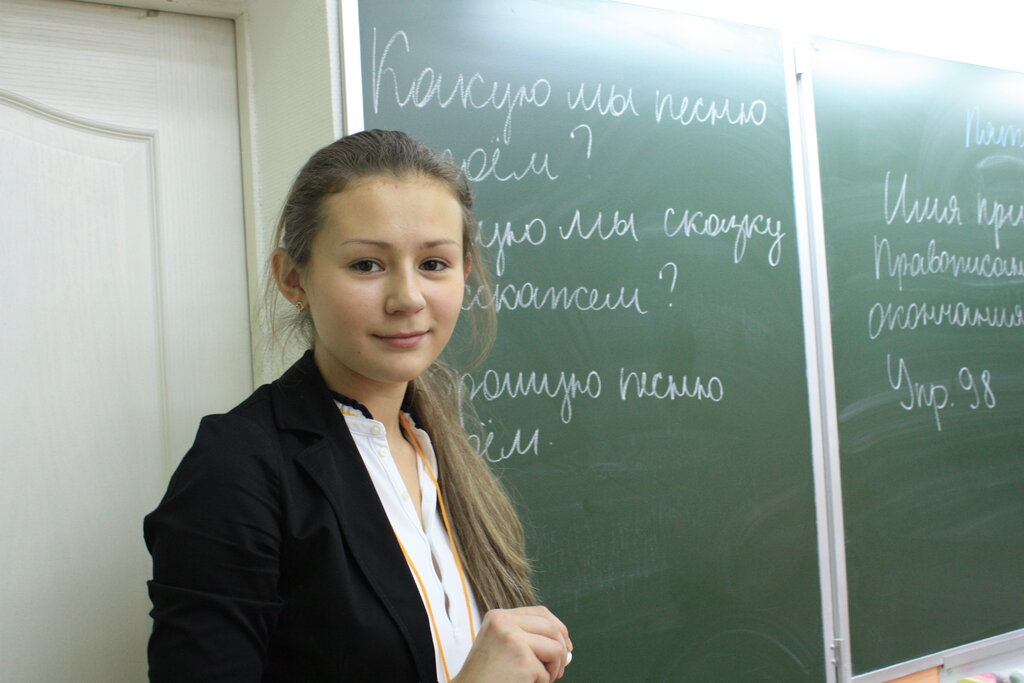 Özel ders hizmetleri Intensivnyye kursy YeGE, Moskova, foto