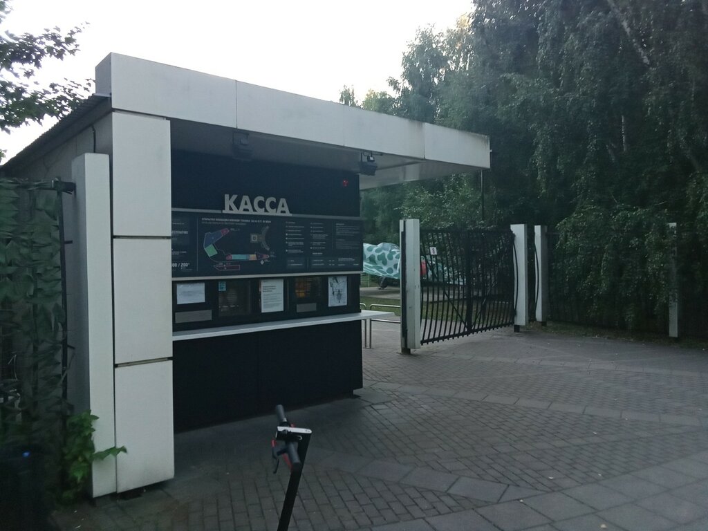 Diğer gişeler Кассы музея, Moskova, foto
