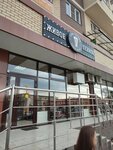 Семь пятниц (Vladimirskaya ulitsa No:114к1), bira dükkanı  Anapa'dan