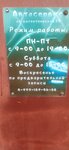 Автосервис на Диспетчерской (Dispetcherskaya ulitsa No:13, Settlement of Igra), otomobil servisi  Udmurtiya'dan