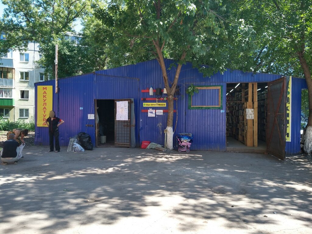 Geri dönüşüm maddeleri Punkt priyema vtorsyrya, Samara, foto