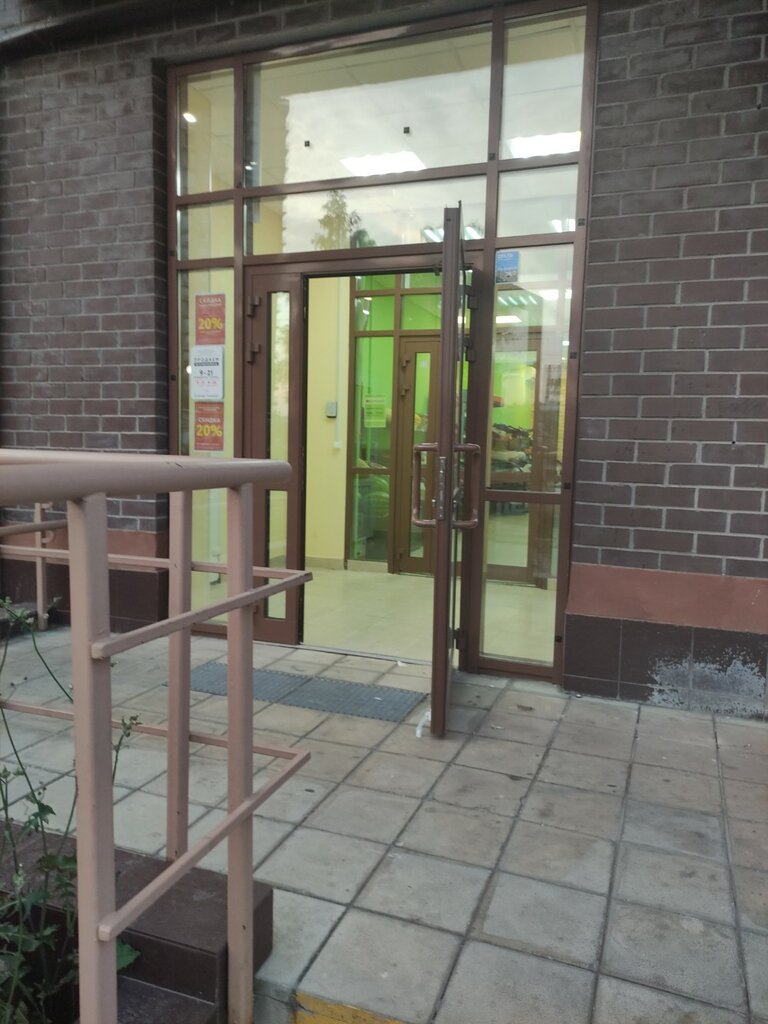 Manavlar Помидор, Balaşiha, foto