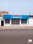 Intc (Brazzaville, Commune de Poto-Poto, Avenue Nelson Mandela, 38), defterdarlık, mal müdürlüğü  Brazzaville'den