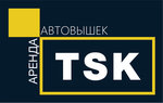 TrionStroyKom (Bratev Kashirinykh Street No:138), i̇nşaat ekipmanı kiralama  Çeliabinsk'ten