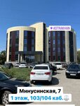 ЗакройДолги.рф (Minusinskaya Street No:7), hukuk büroları  Astrahan'dan