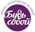 Pop music school Budsoboy (Akademika Korolyova Street No:13, Moscow), müzik okulları ve konservatuarlar  Moskova'dan