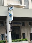 Immeuble Trade Center (Rue A47 No:210, La commune Le Plateau), alışveriş merkezleri  Abican'dan