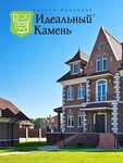 Идеальный Камень (Rostov Highway No:11/4), tuğla firmaları  Krasnodar'dan