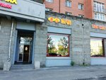 Тан Жен (Prosvescheniya Avenue No:33к1), restoran  Saint‑Petersburg'dan