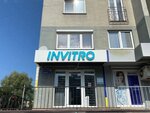 Ars Medica (Gaydara Street No:116), tıp merkezleri ve klinikler  Kaliningrad'dan