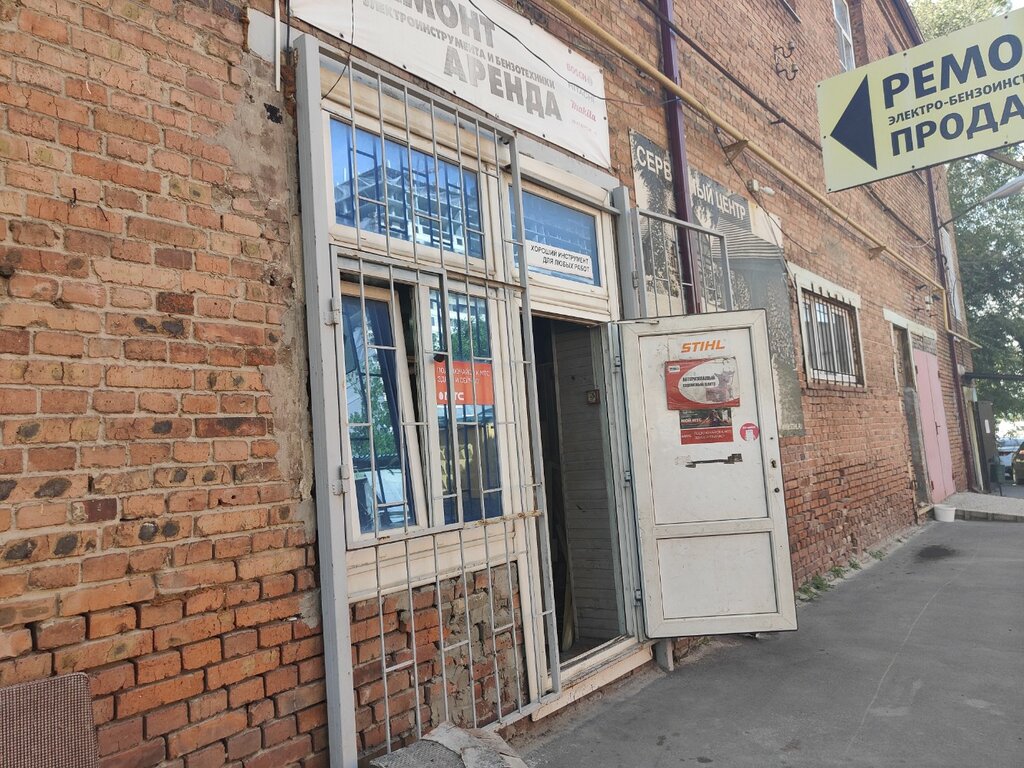Alet onarımı Servis+, Rostov‑na‑Donu, foto
