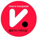 Trast Kapital (Basmanny Blind Alley No:6Ас1), muhasebeciler  Moskova'dan