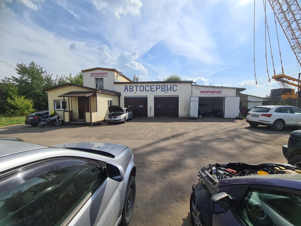 Otomobil servisi Гараж 81, Moskova, foto