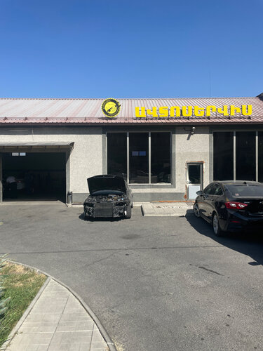 Autoclinic store