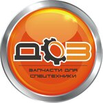 Doz (Popova Street No:5Г, Barnaul), otomobil parçaları imalatı  Barnaul'dan