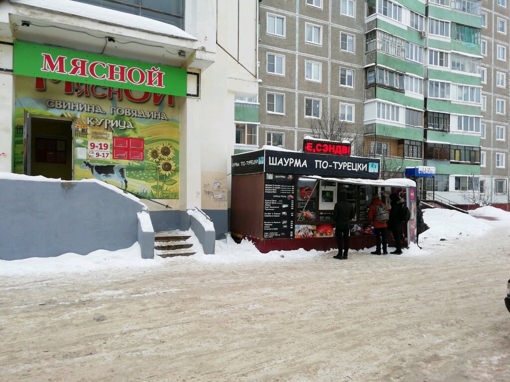 Kasap, şarküteri Myasnoy, İvanovo, foto