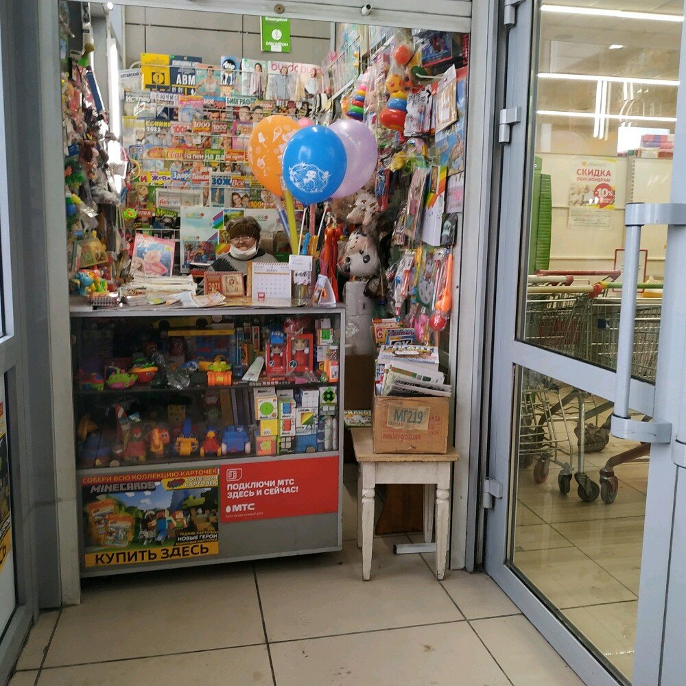 Gazete bayi Газеты журналы, Barnaul, foto