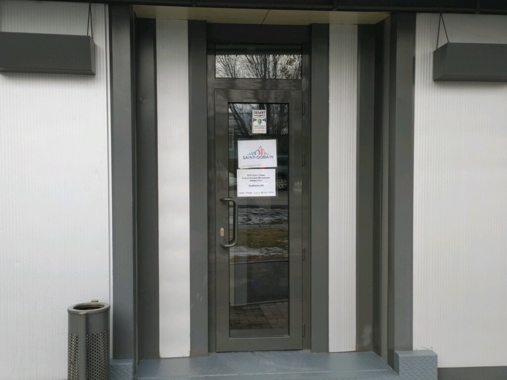 i̇nşaat karışımları Saint-Gobain, Almatı, foto