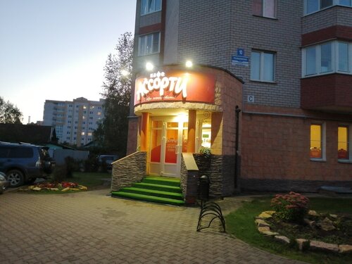 Kafe Assorti, Velikiy Novgorod, foto