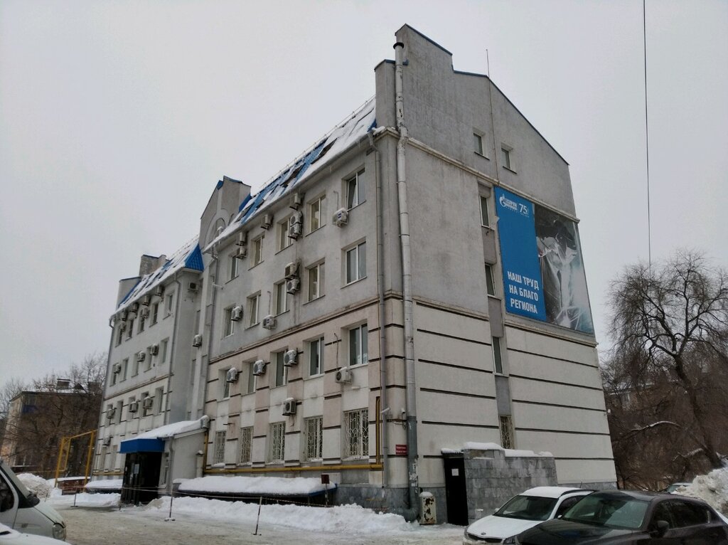 Petrol ve gaz firması Газпром Трансгаз, Samara, foto