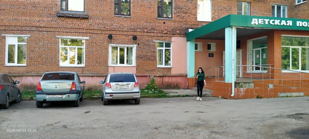 Çocuk poliklinikleri Поликлиника № 1, Novomoskovsk, foto