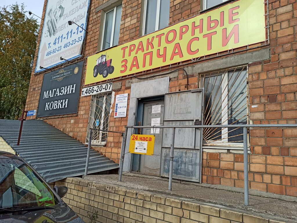Tarım makineleri, ekipmanlar Traktornye zapchasti, Nijni Novgorod, foto