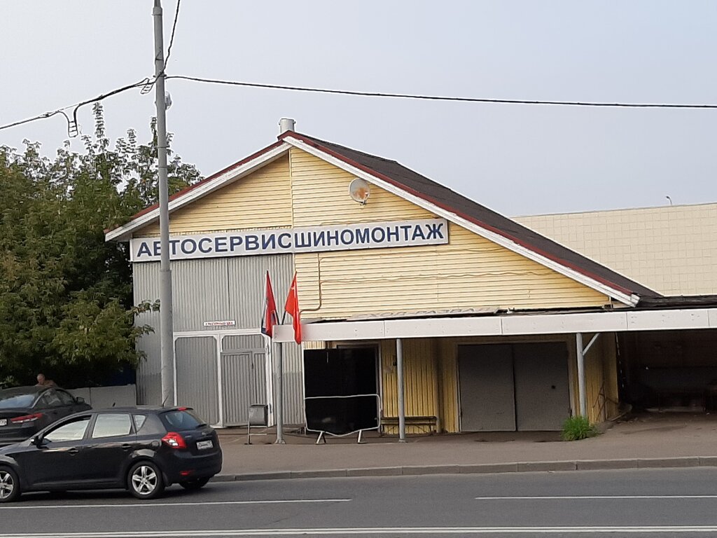 Oto lastik tamiri Шиномонтаж, Moskova, foto