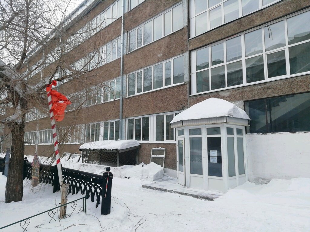 Eğitim altyapısı Altai State Technical University, Department of Chemical Technology, Barnaul, foto