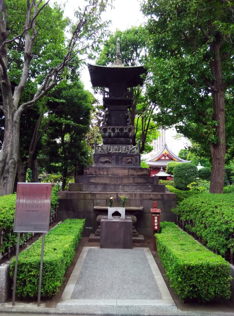 Pagoda Sensō-ji, Tokyo, foto