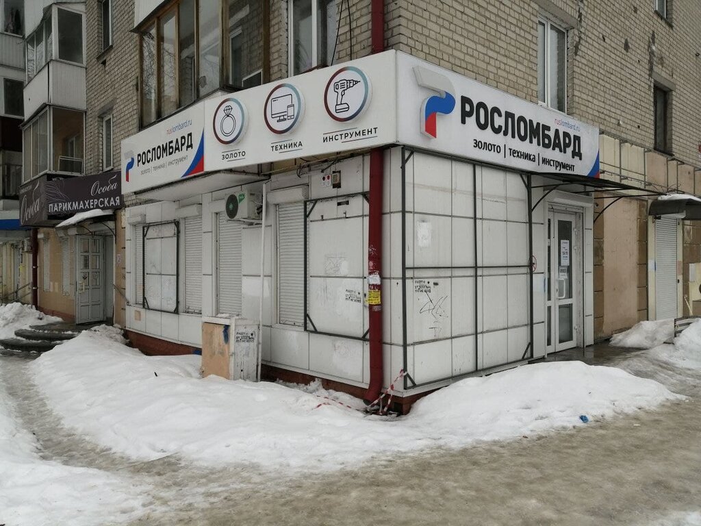 Rehincilik Roslombard, Briansk, foto