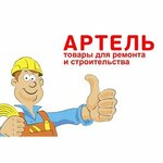 ЭнергоПлюс (Sovetskaya ulitsa No:3А, selo Bolshaya Atnya), isıtma sistemleri ve ekipmanları  Tataristan'dan