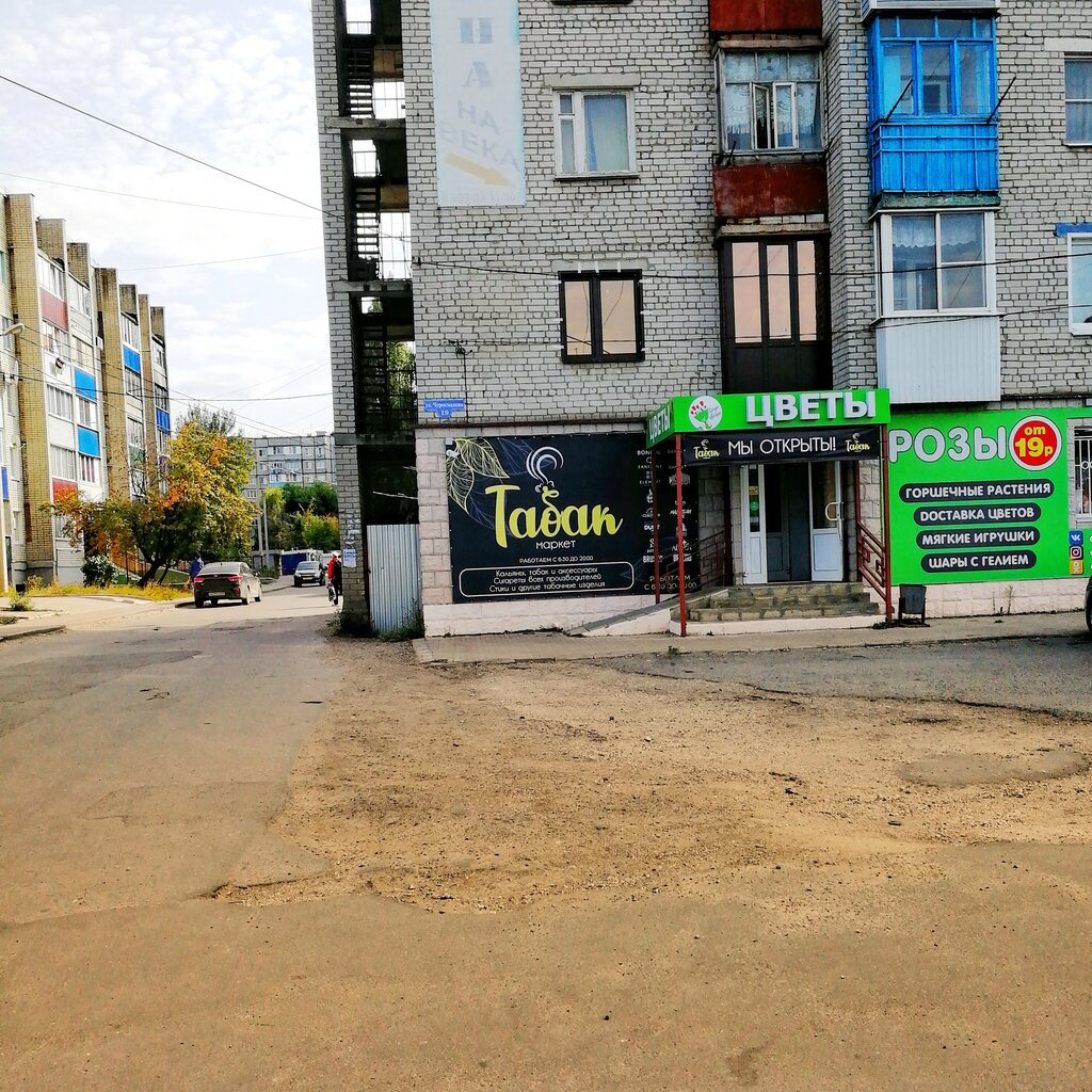 Tütün, sigara mağazaları Табак, Yelets, foto