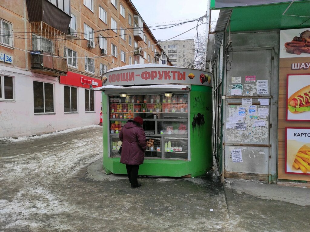 Manavlar Фрукты и овощи, Yekaterinburg, foto