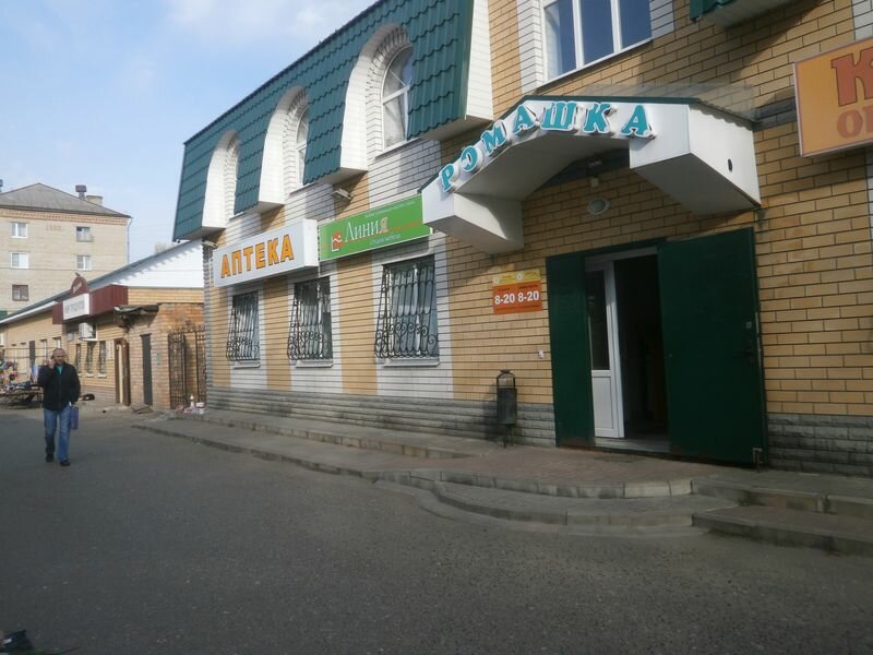 Eczaneler Низкие цены, Shumerlya, foto