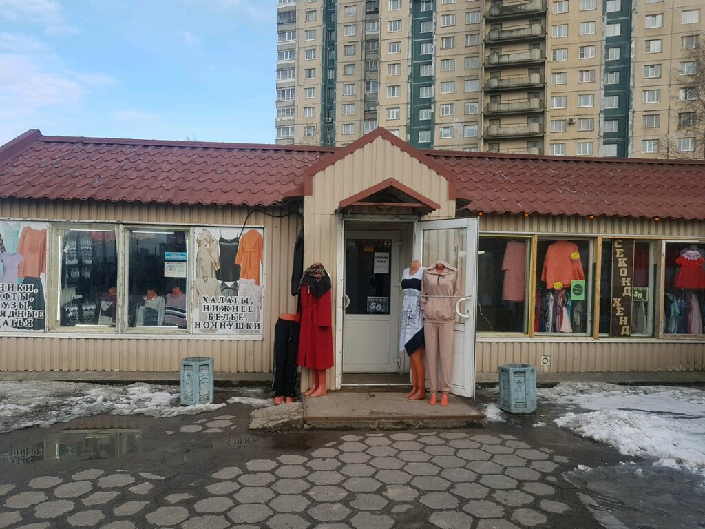 i̇kinci el eşya satışı Секонд-хенд, Saint‑Petersburg, foto