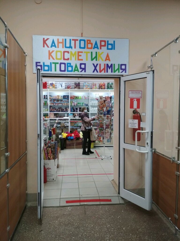 Kozmetik ve parfümeri mağazaları Восточная косметика, Vladimir, foto